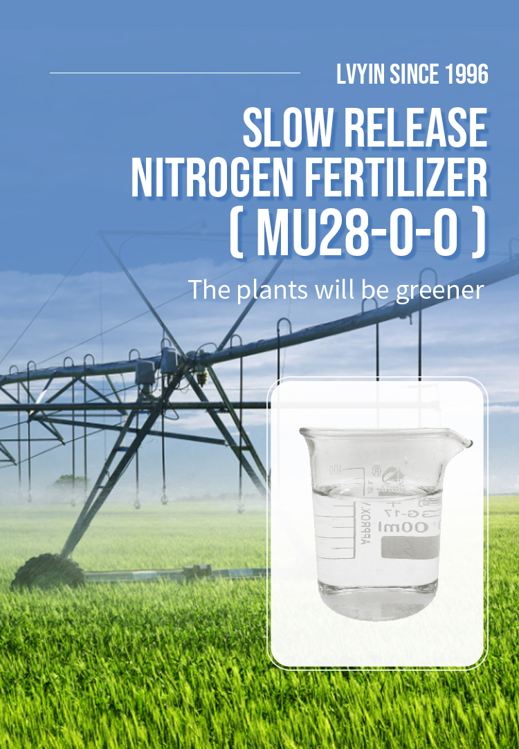 Lvyin High Nitrogen Foliage Fertilizer Mu28-0-0 With Micro-element For ...
