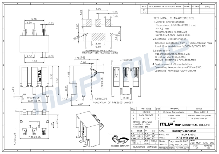 Mup 3 Pin Smt Type Pcb Battery Connector H2.5mm Pitch 3p Holder Socket ...