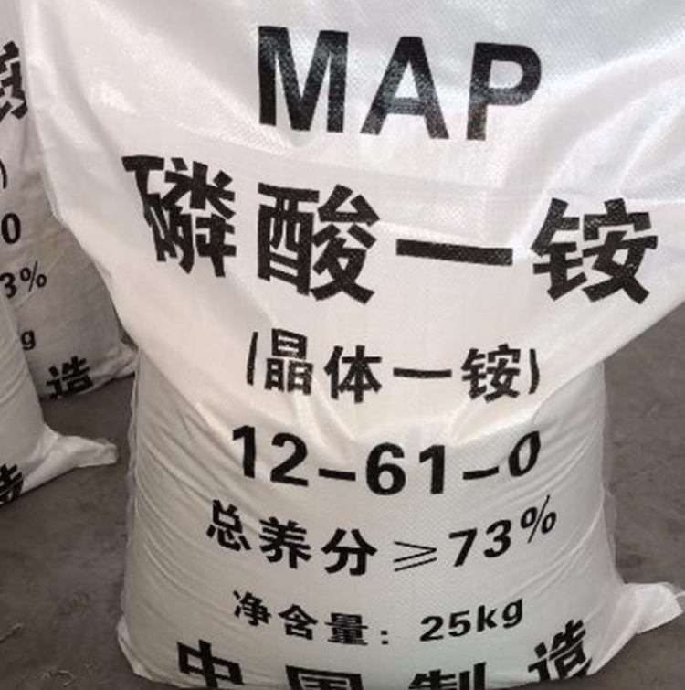 Buy Wholesale China Beacon Map Dap Fertilizer Price For Agriculture ...