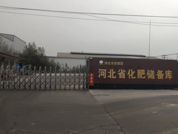 Mono Ammonium Phosphate 100% Water Soluble Map Fertilizer Map ...