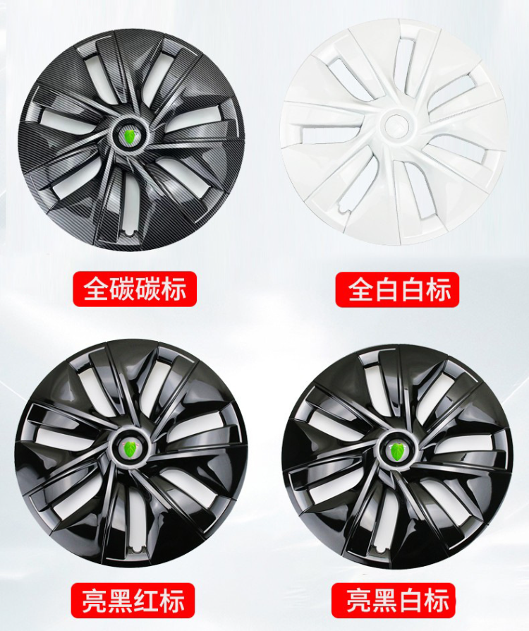 Hot Sales Tesla Model Y Wheel Cap Cover 19 Inch Full Brimmed Tire Cap ...
