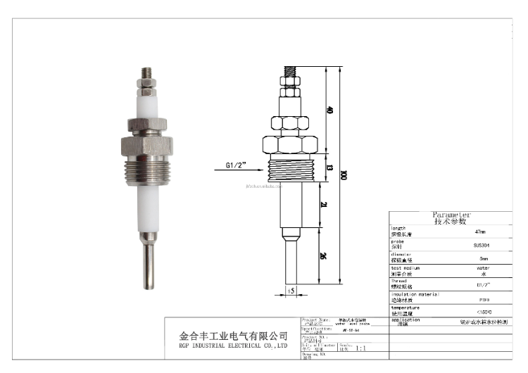 Customization Dn15 G1/2 Thread Liquid Tank Level Probe Steam Boiler ...