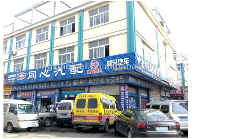 Factory Engine Gasket Set Cylinder Head Gasket For Foton Jac Dayun Faw ...