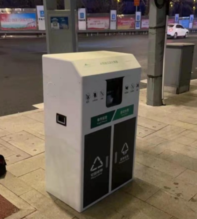 Buy Wholesale China Ai Smart Dustbin Internet Dustbin Automatic Sorting Trash Can Indoor Outdoor