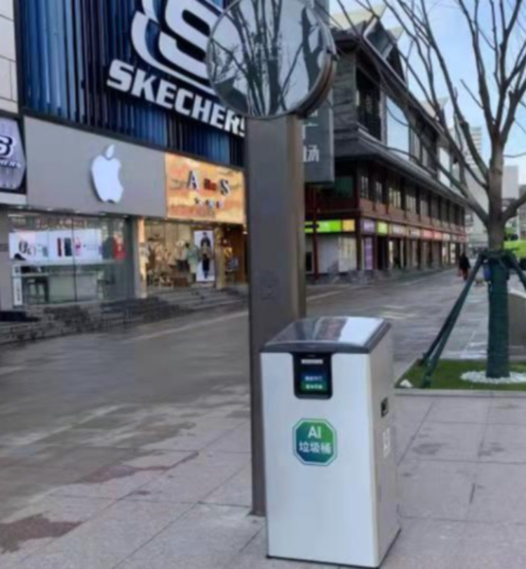 Buy Wholesale China Ai Smart Dustbin Internet Dustbin Automatic Sorting ...