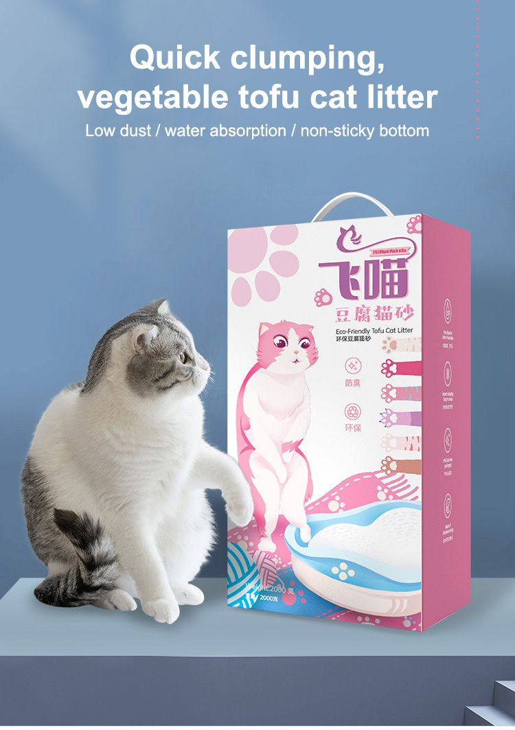 Buy Standard Quality China Wholesale Oem/odm Bentonite Cat Litter Sand ...