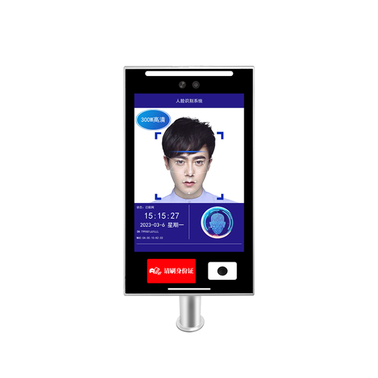 Buy Wholesale China Zhongyou High-definition Touch Biometric ...