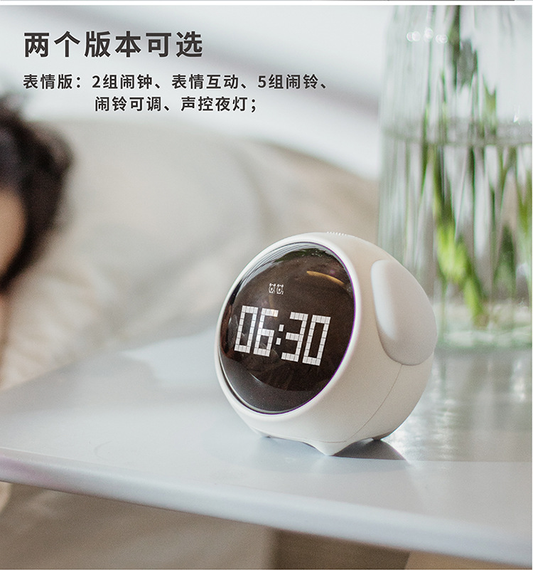 Buy Wholesale China Led Smart Digital Cute Round Shape Snooze Smart ...