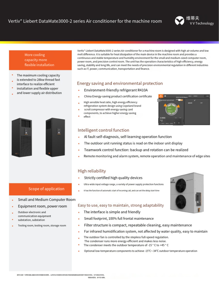Buy China Wholesale Vertiv Dme Serve Medical 12.5kw Data Center Cooling ...