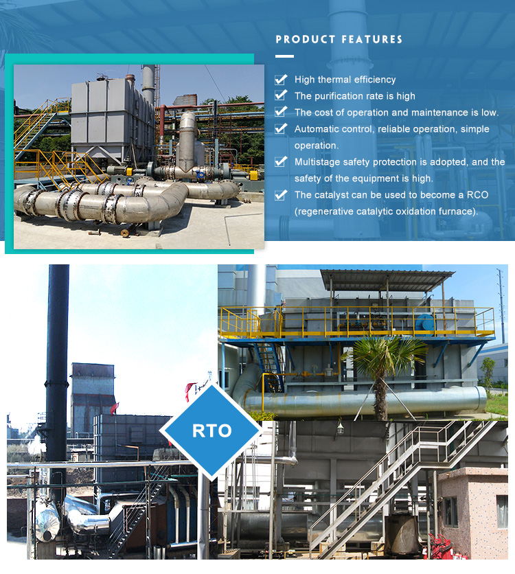 High Quality Eco-friendly Material Catalytic Waste Gas Treatment ...