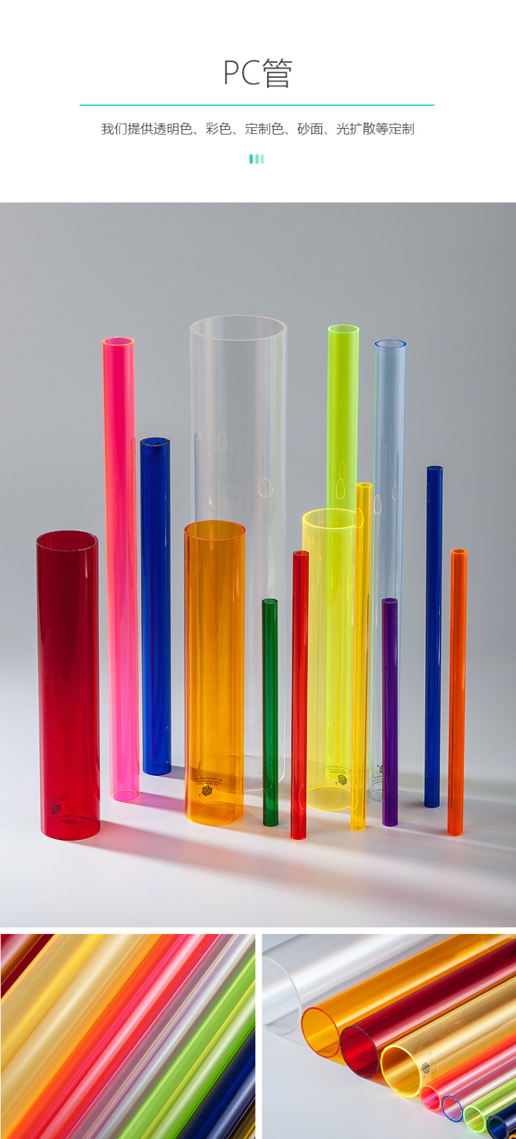 Cheap Popular Gloss Round Pipe Pc Pmma Acrylic Plastic Tube Factory ...