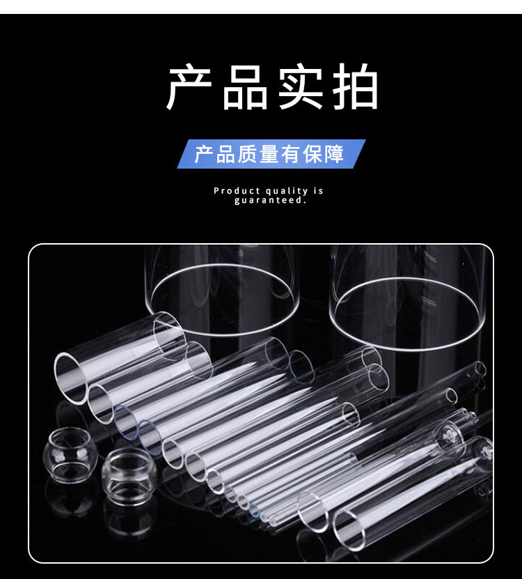Cheap Popular Gloss Round Pipe Pc Pmma Acrylic Plastic Tube Factory Custom - Explore China ...