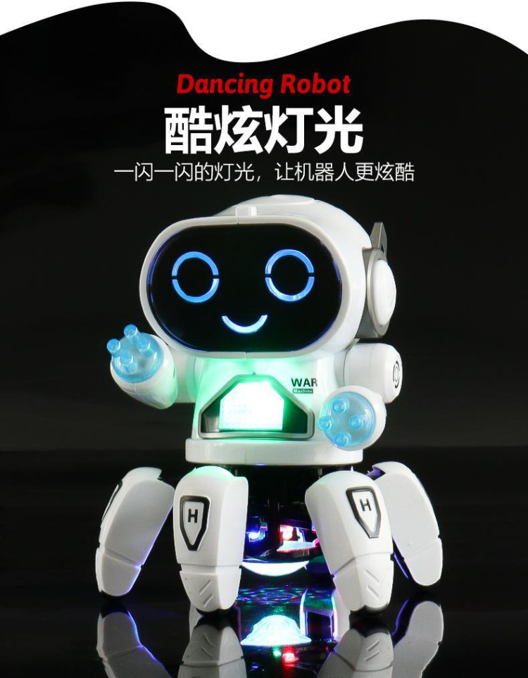 2022 New Robot Dancing With Led Light Music Fun Samrte Dancing Humanoid ...