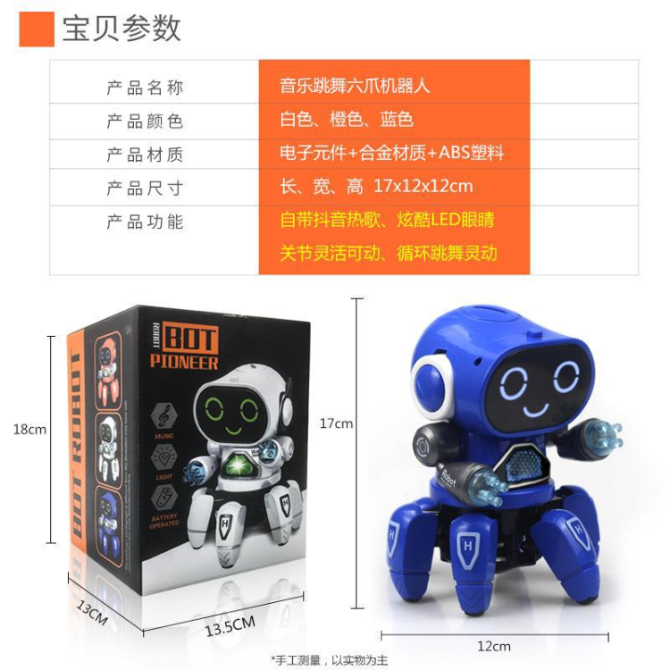 2022 New Robot Dancing With Led Light Music Fun Samrte Dancing Humanoid ...