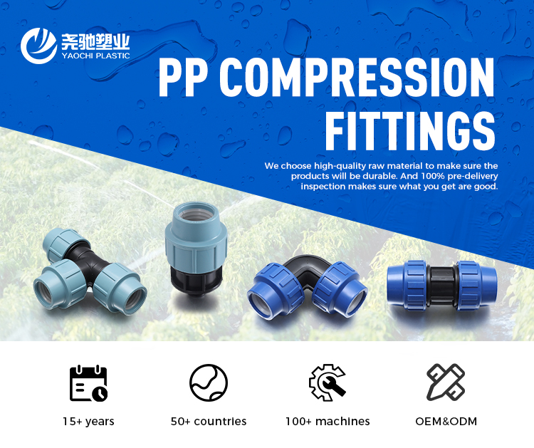Commercial Din Standard Pn16 Pipe Pp Compression Fitting End Cap, Compression Fitting End Cap ...
