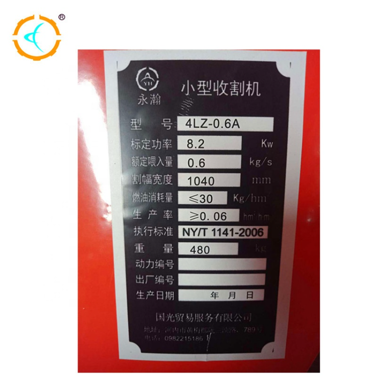 Buy Wholesale China Yonghan 4lz-0.6a Wheel Mini Combine Harvester ...