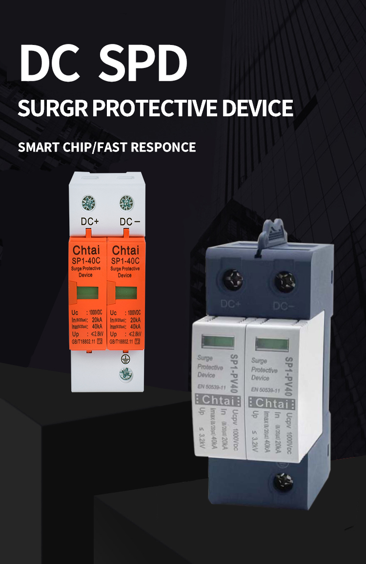 Buy Wholesale China Chtai Dc Surge Protective Device 2p 4p 1000v Dc Pv ...