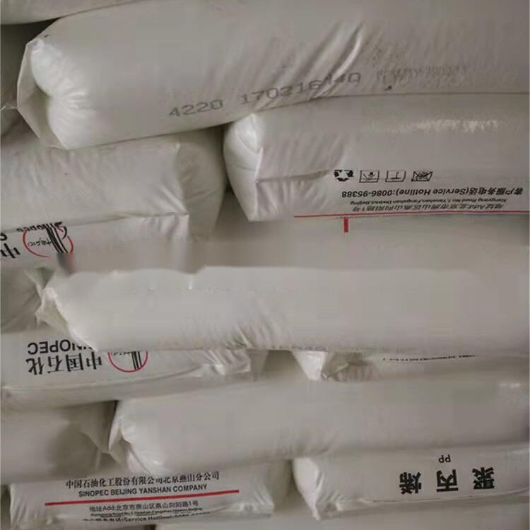 Pp Polypropylene Resin Yarn Grade Pp Plastic Granules For Filaments ...