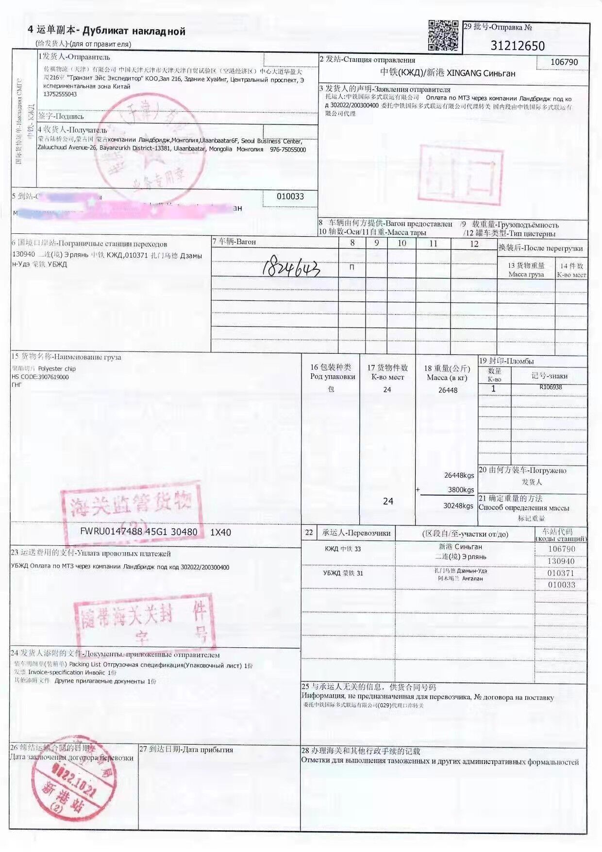 Buy Wholesale China Rubber Styrene-butadiene Rubber Thermoplastic ...