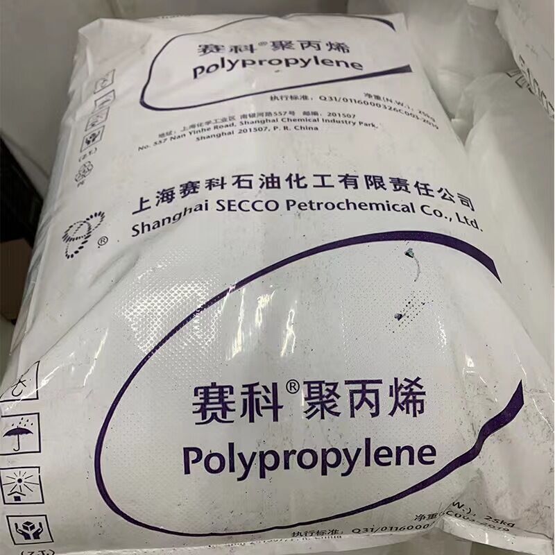 Pp Polypropylene Resin Yarn Grade Pp Plastic Granules For Filaments ...