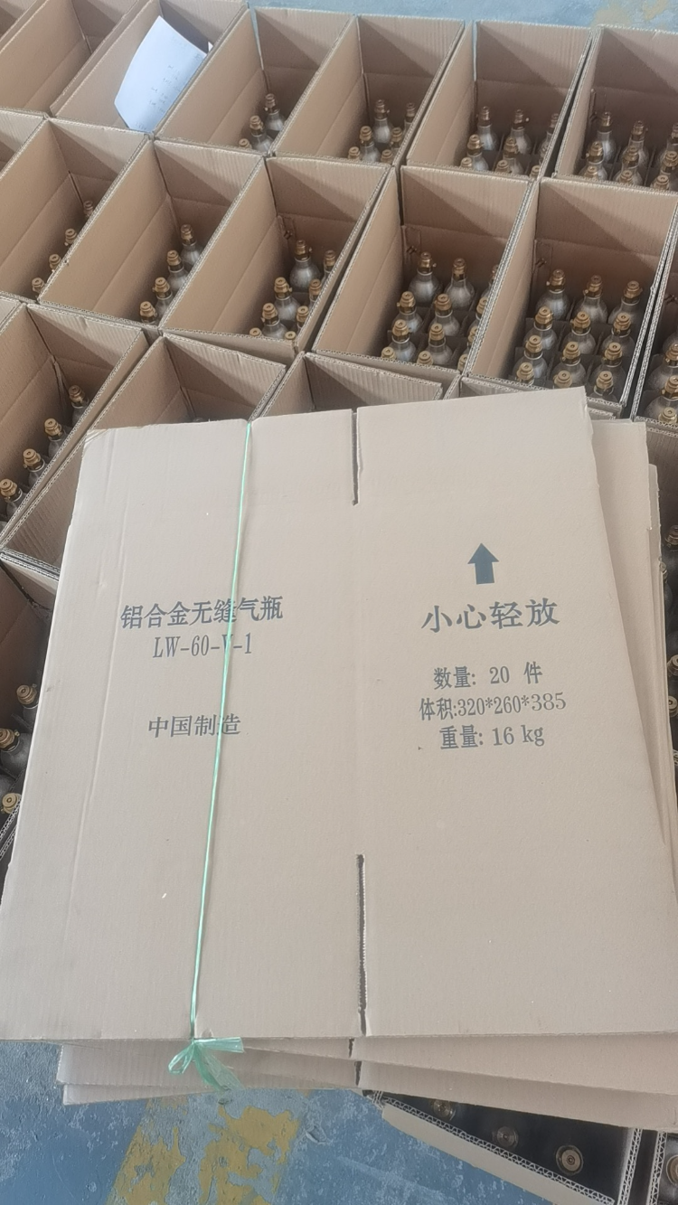 Buy Wholesale China China Hyd Food Grade 6.5g Argon Gas Cylinder 21cc ...