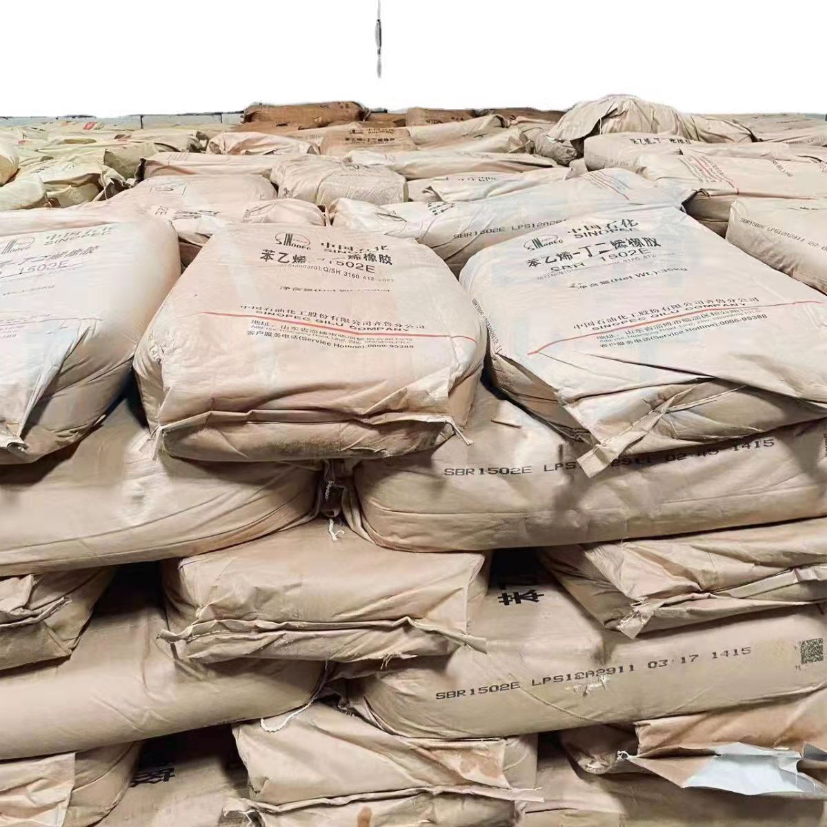 Rubber Raw Materials Low Cis-polybutadiene Rubber Butadiene Rubber ...