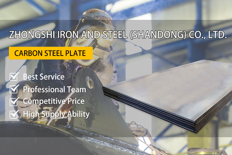 China Steel Factory Direct Sales High Quality And Low Price Hot Rolled Carbon Steel Sheet ...