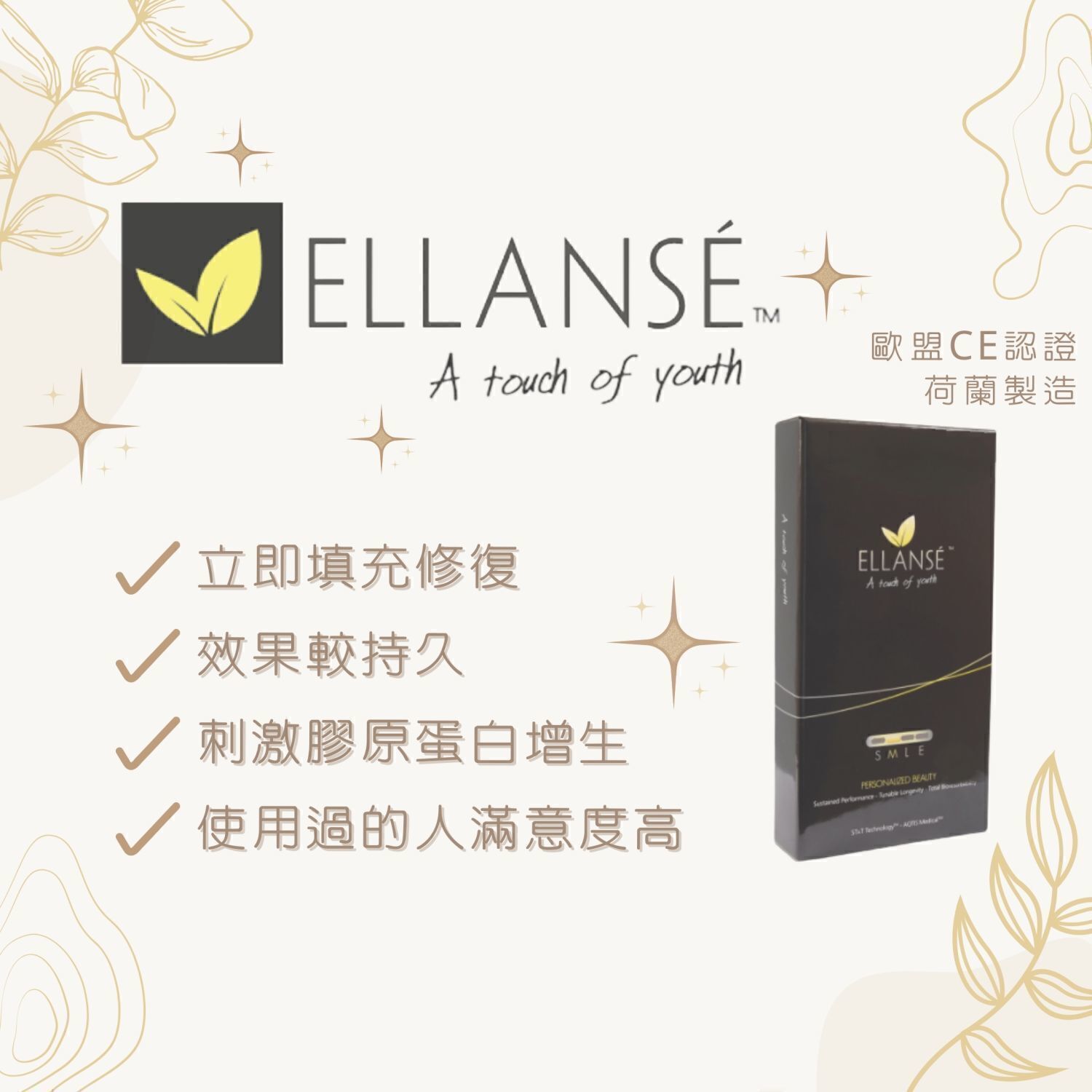 Buy Wholesale China Ce Fda Approved Original Ellanse M L Pcl For More ...