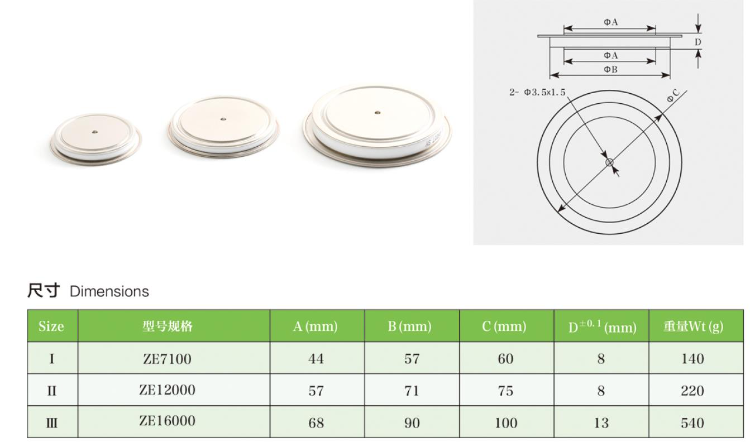 Ze Welding Diodes For Resistance Welder Ze12000a - Explore China ...