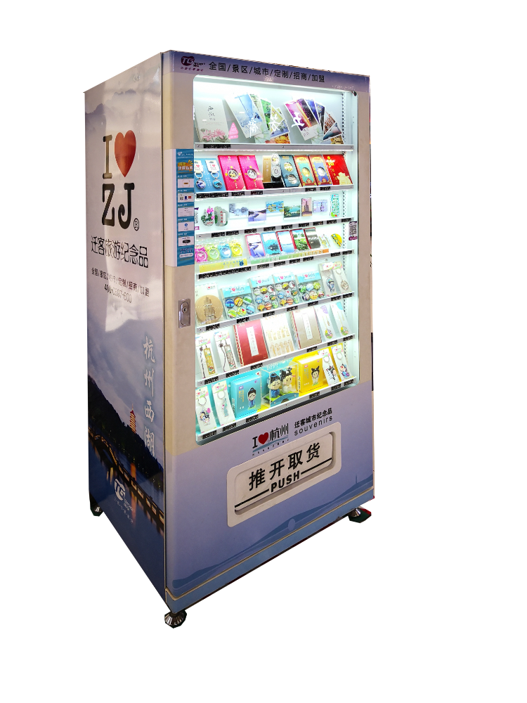 Coin Operated Soft Ice Cream Snacks Drinks Vending Machines For Apple ...