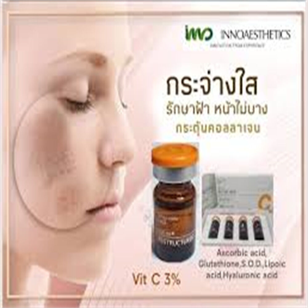 Buy Wholesale China Top Sale 4 Vials 5ml Glutathione Inno-tds ...