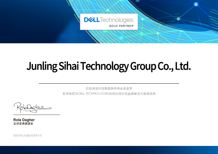 Buy China Wholesale Factory Direct Wholesale Dell R450 Gold 5318y 2u ...