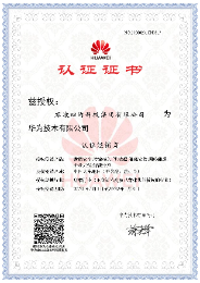 Buy China Wholesale Factory Direct Wholesale Dell R450 Gold 5318y 2u ...