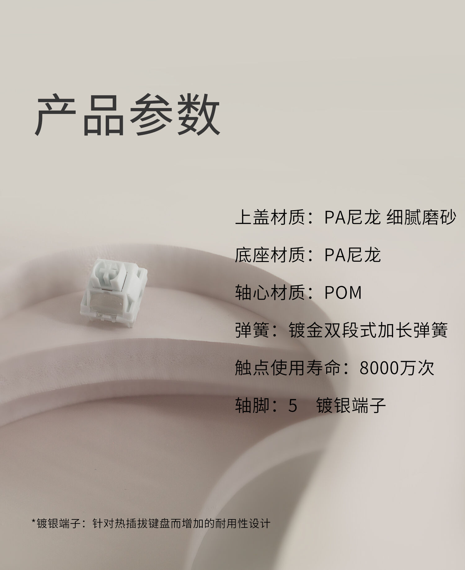 Buy Wholesale China Light Cloud Keyboard Switch V2 & Mechanical Shafts ...