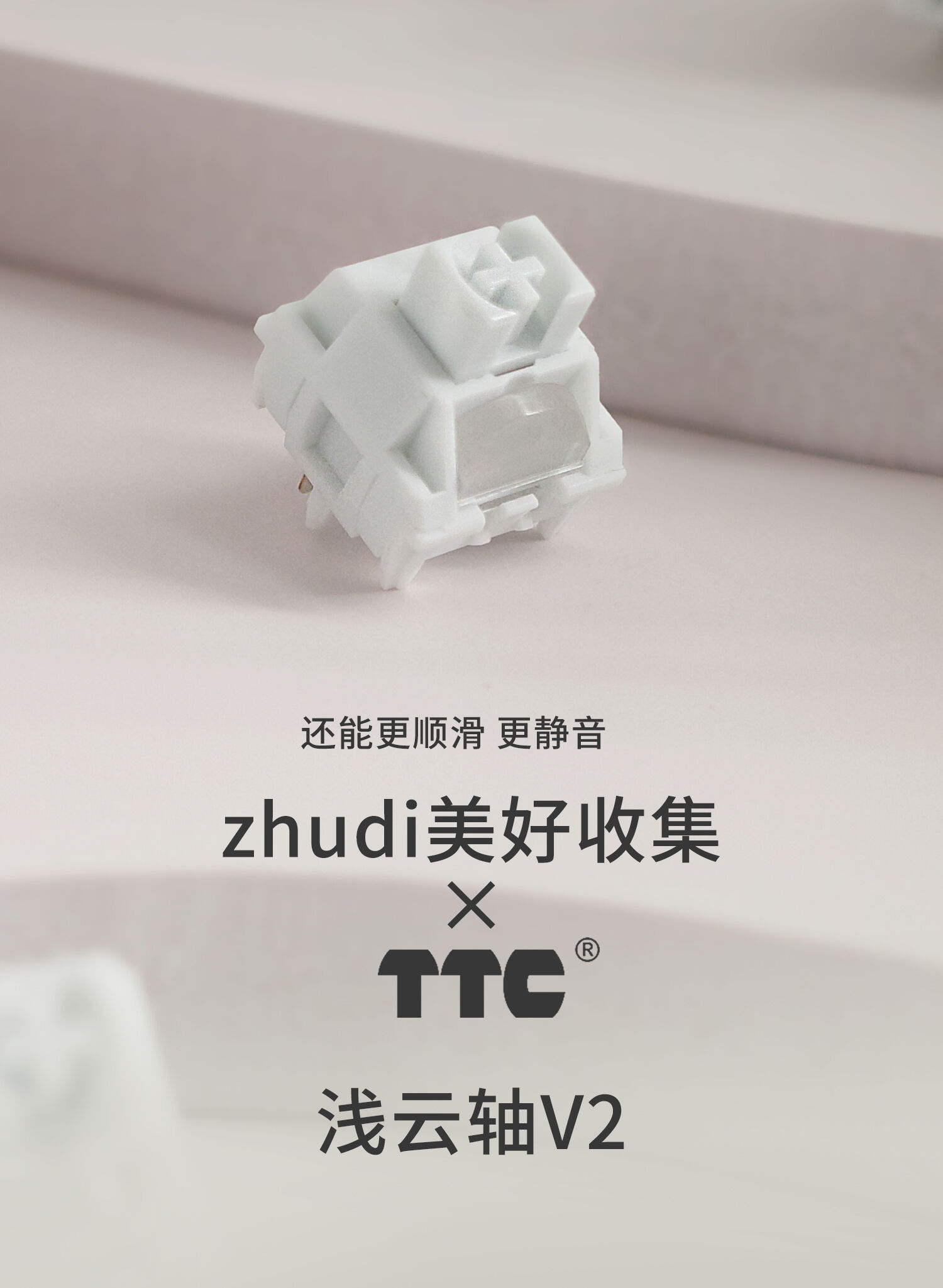 Buy Wholesale China Light Cloud Keyboard Switch V2 & Mechanical Shafts ...
