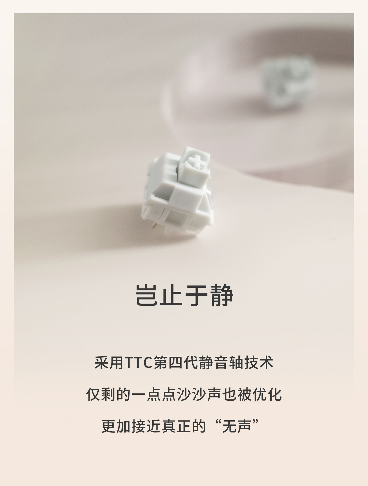 Buy Wholesale China Light Cloud Keyboard Switch V2 & Mechanical Shafts ...