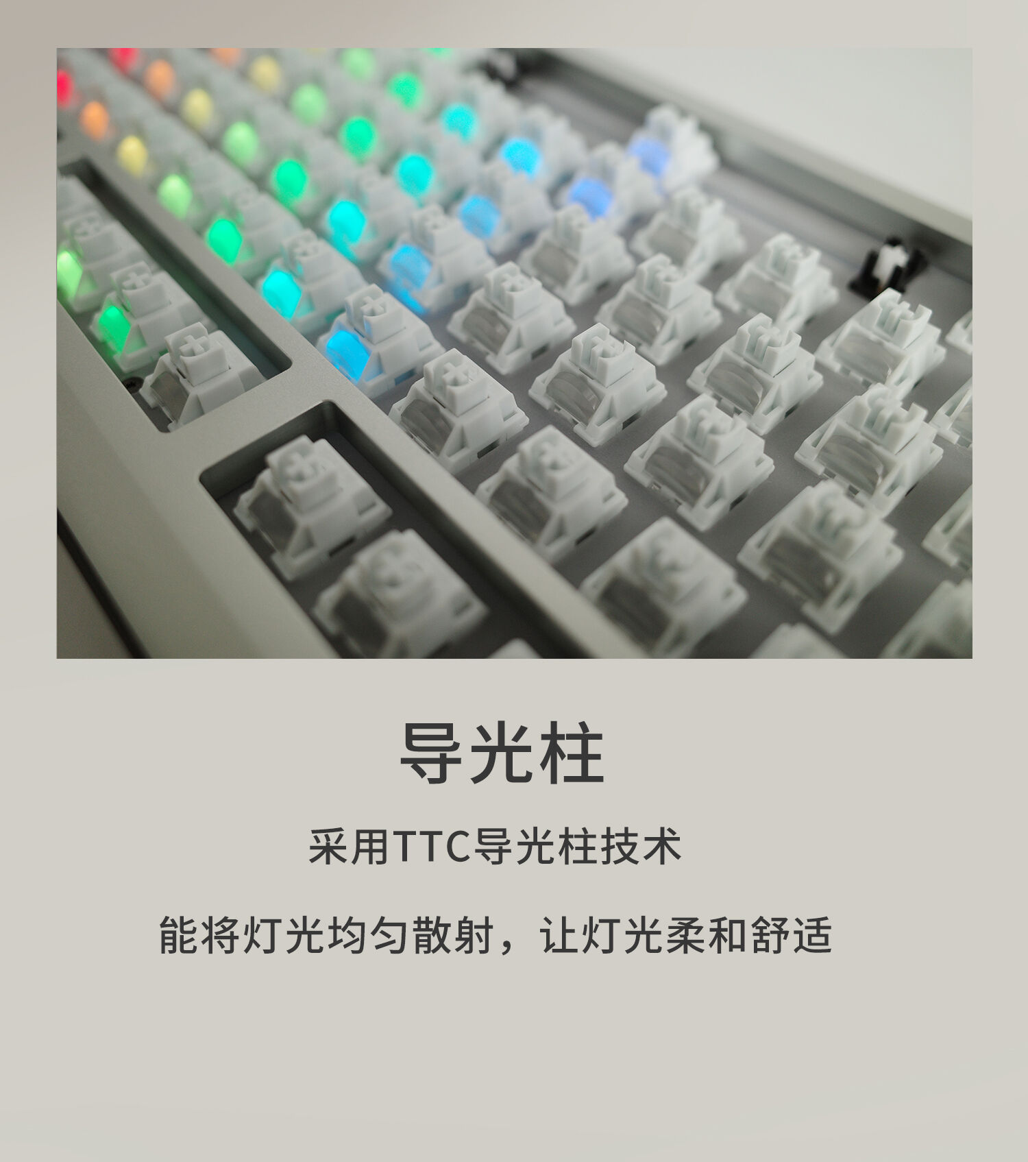 Buy Wholesale China Light Cloud Keyboard Switch V2 & Mechanical Shafts ...
