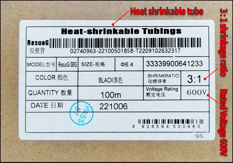 Woer Resuog Environmental Protection Double Wall Heat Shrinkable Tube ...