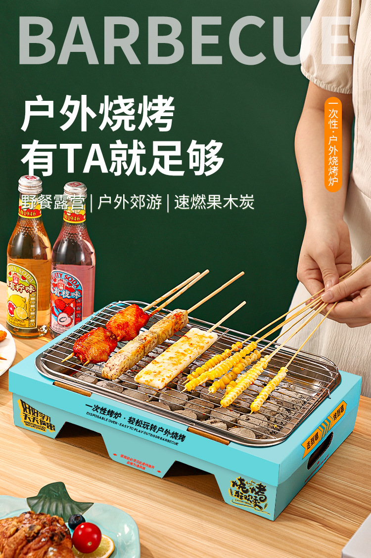 Buy Standard Quality China Wholesale Disposable Grill Portable Stove ...