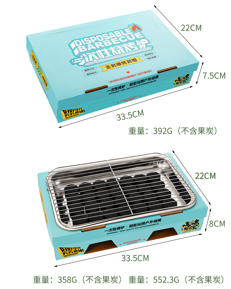 Buy Standard Quality China Wholesale Disposable Grill Portable Stove ...