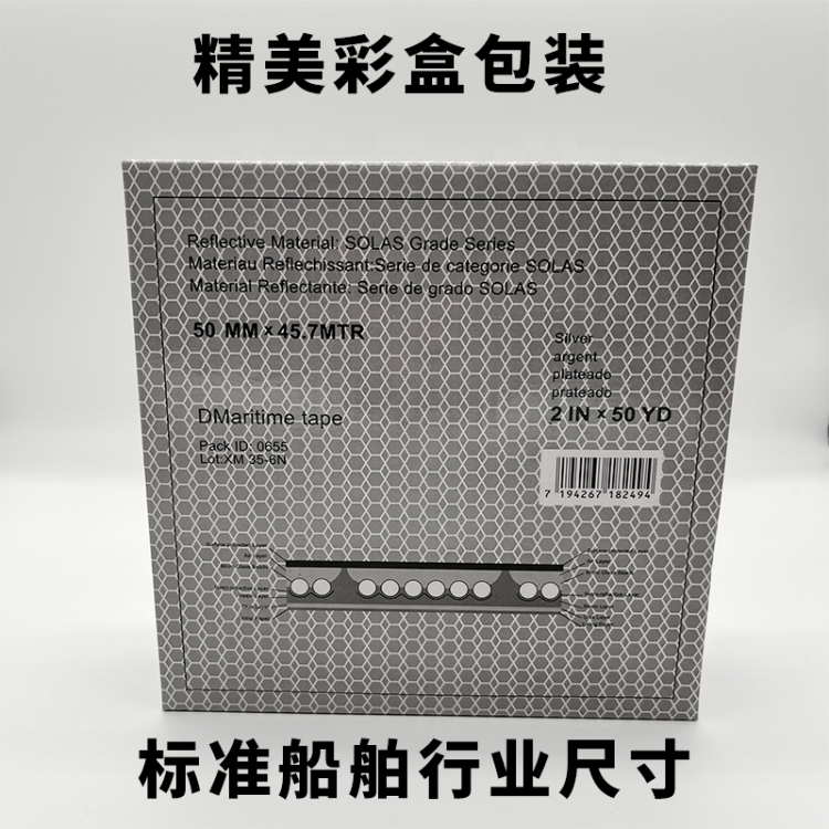 Impa 330189 Retro Reflective Tape Solas Grade Silver 50mmx45.7mtrs ...