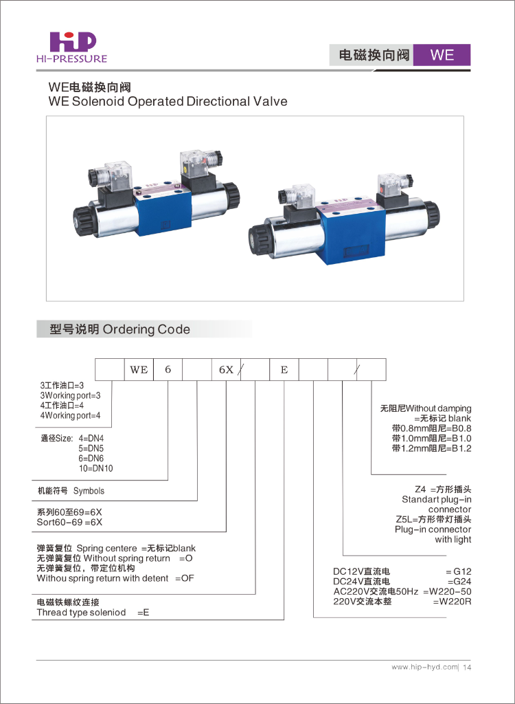 Buy Standard Quality China Wholesale Double Rexroth Type 4we6 Hydraulic ...