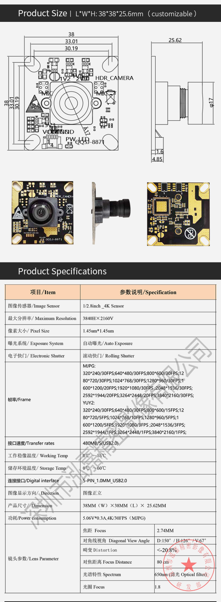 Buy China Wholesale High Quality 8mp 8megapixel Imx415 Cmos Sensor Face ...