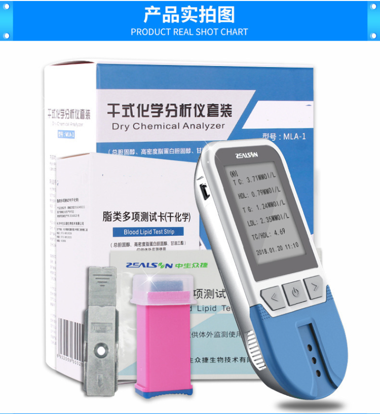 Bg Meter 4 In 1 Panel High Density Lipoprotein Cholesterol 500 Data ...