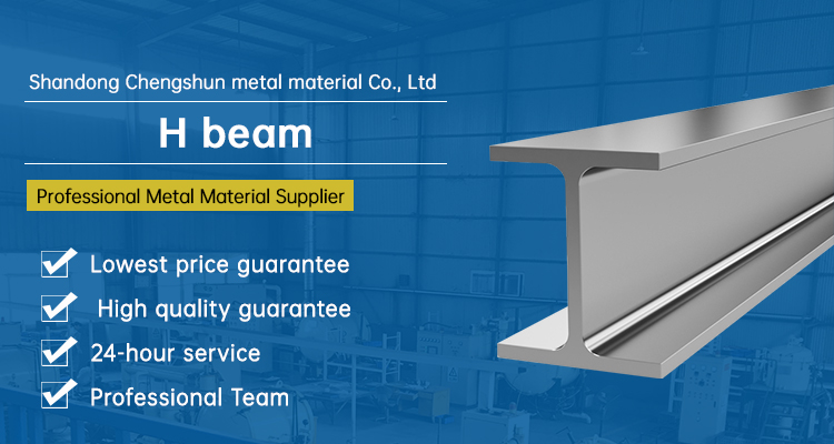 Factory Wholesale Price H Beam Price Myanmar H Beam Prefab House ...
