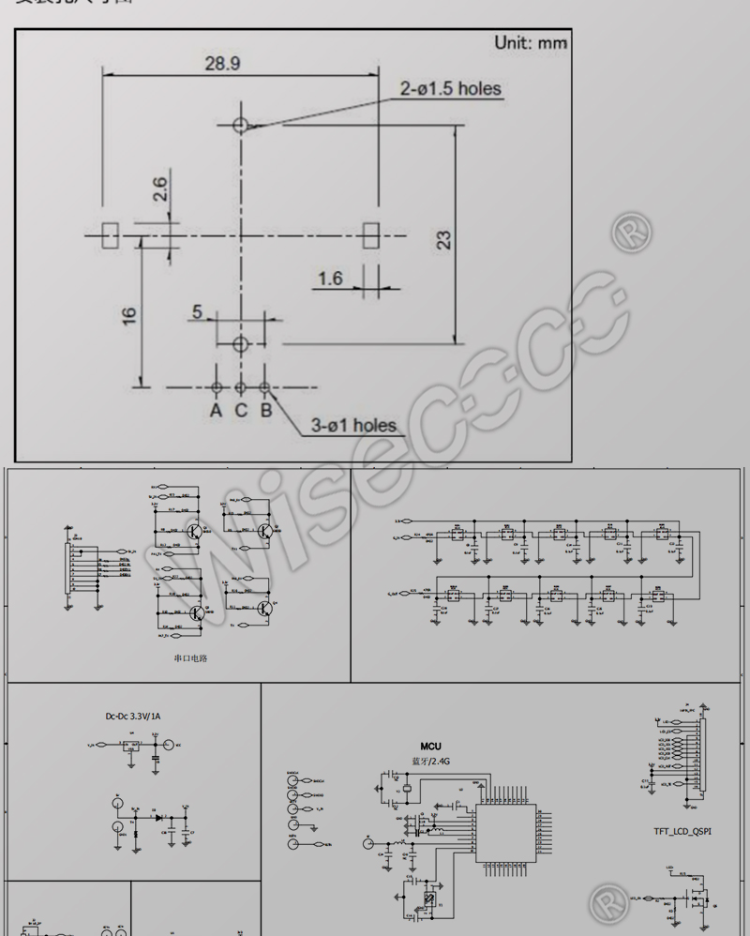 Knob Switch Screen Uart Circular Display Round Control Panel Tft Lcd ...