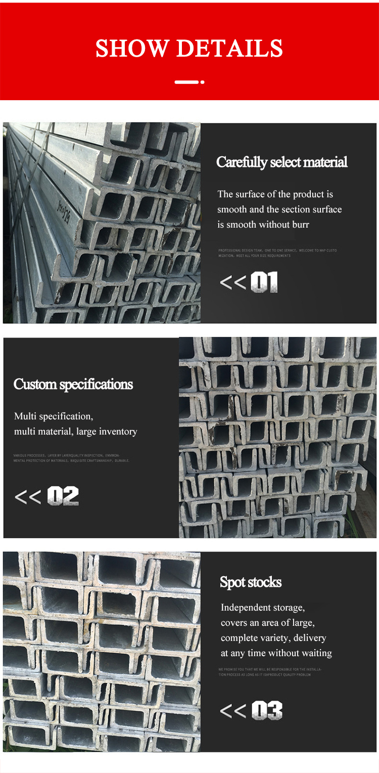 Hot Rolled Cold Formed Profile Shape Beam Size Upn 160 Section ...