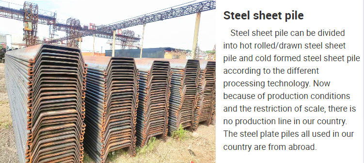 Heavy Duty Steel Sheet Pile S275 S235 Z-shape U-shape 9m/12m Long For ...