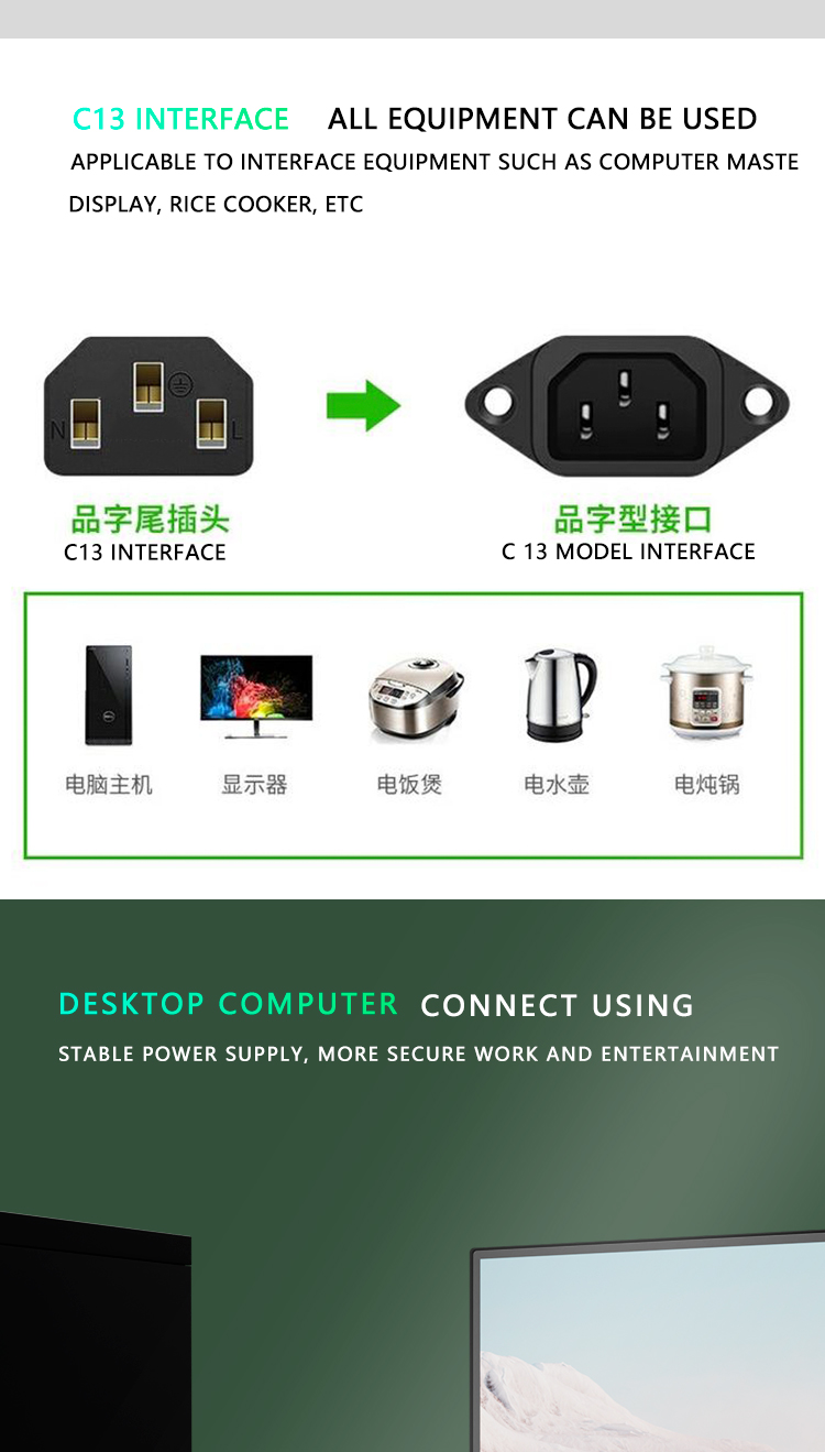Bs 1363 Male Connector Iec C13 Female Power Cable Connector Kettle ...