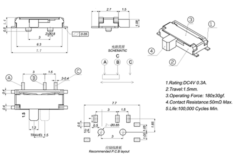 Customizable Msk12c02 Dc4v 0.3a Metal 2 Position Slide Switch 7 Pin Smd ...